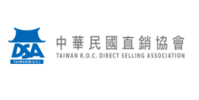 中華民國直銷協會∣Taiwan R.O.C Direct Selling Association